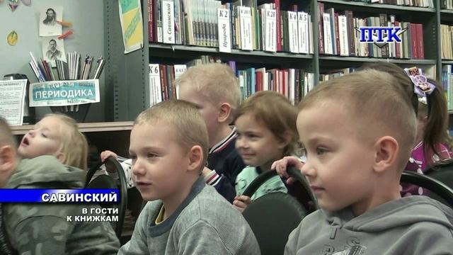 ПТК-Савинский от 21 октября