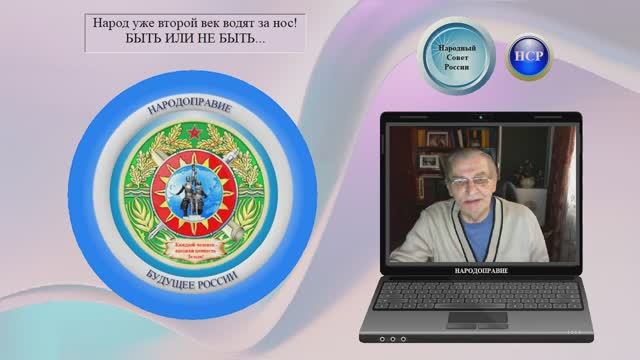 БЫТЬ ИЛИ НЕ БЫТЬ...