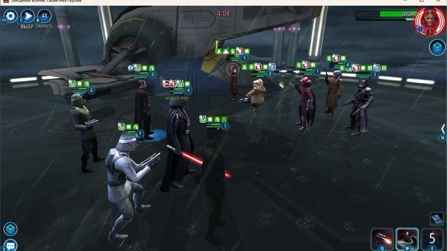 ВГ - Ведро+ИШ+ДКнаВедро против Итано+ДК9