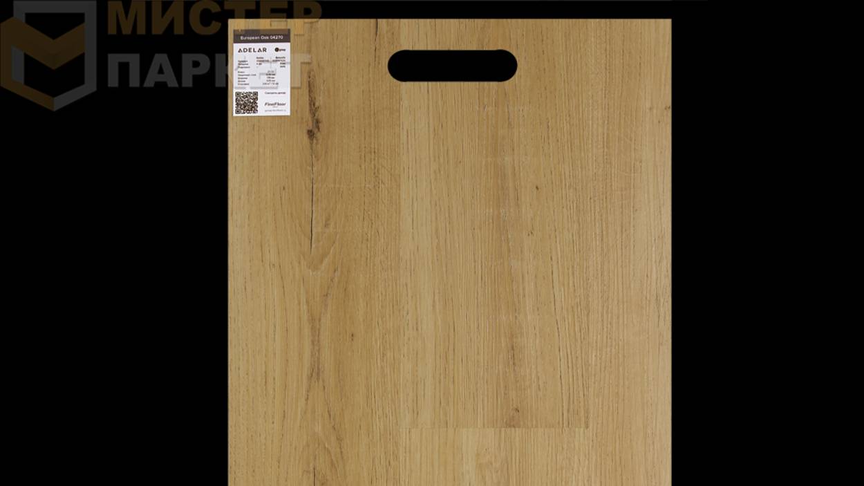 SPC Adelar Solida Дуб 04270 European