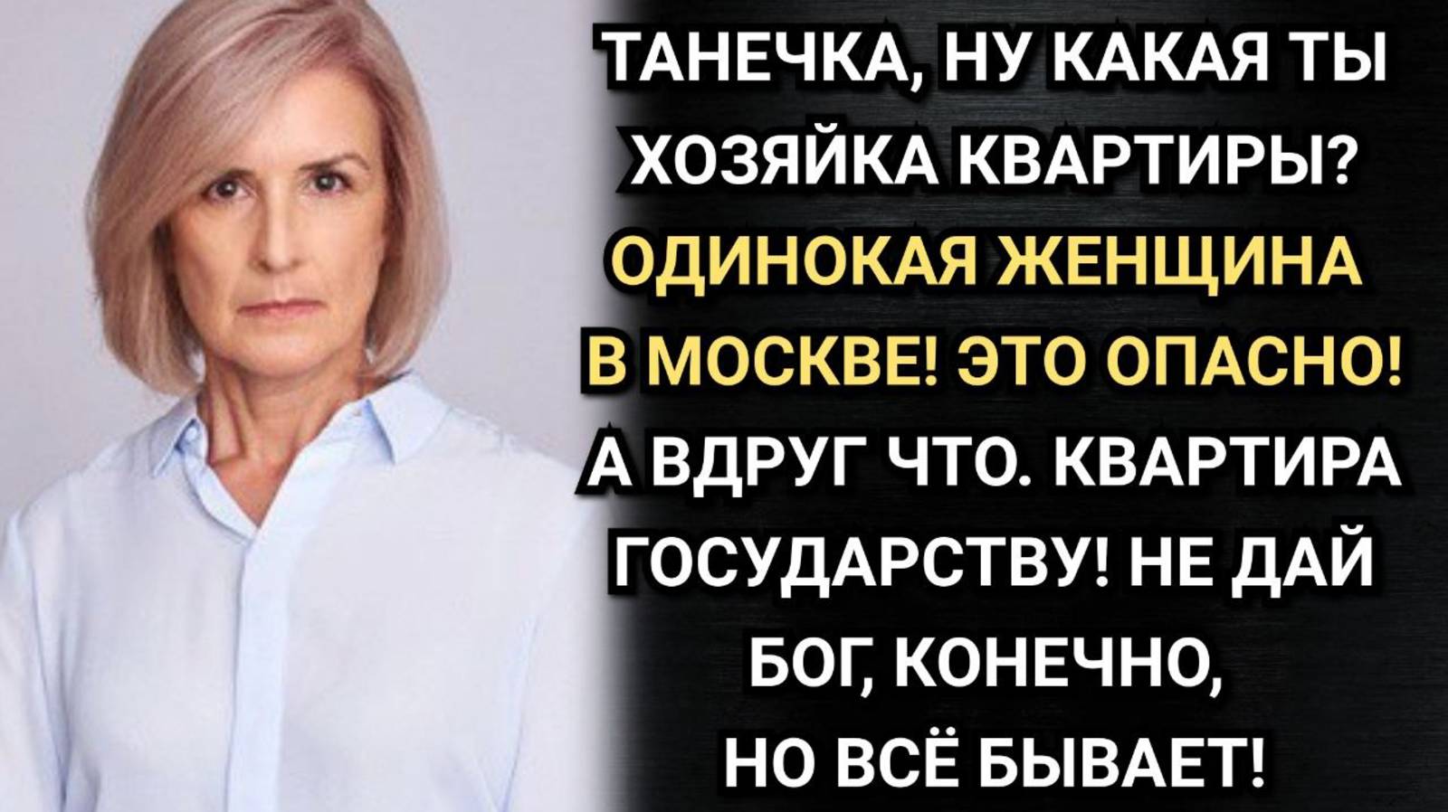 Родственники примчались сразу, услышав про наследство Тани. Аудио рассказы