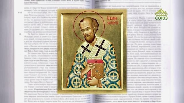 Евангелие 22 октября. Тогда Он сказал им׃ где вера ваша?