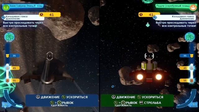 Lego Star Wars: The Skywalker Saga - 2 серия - СЛОЖНАЯ ГОНКА