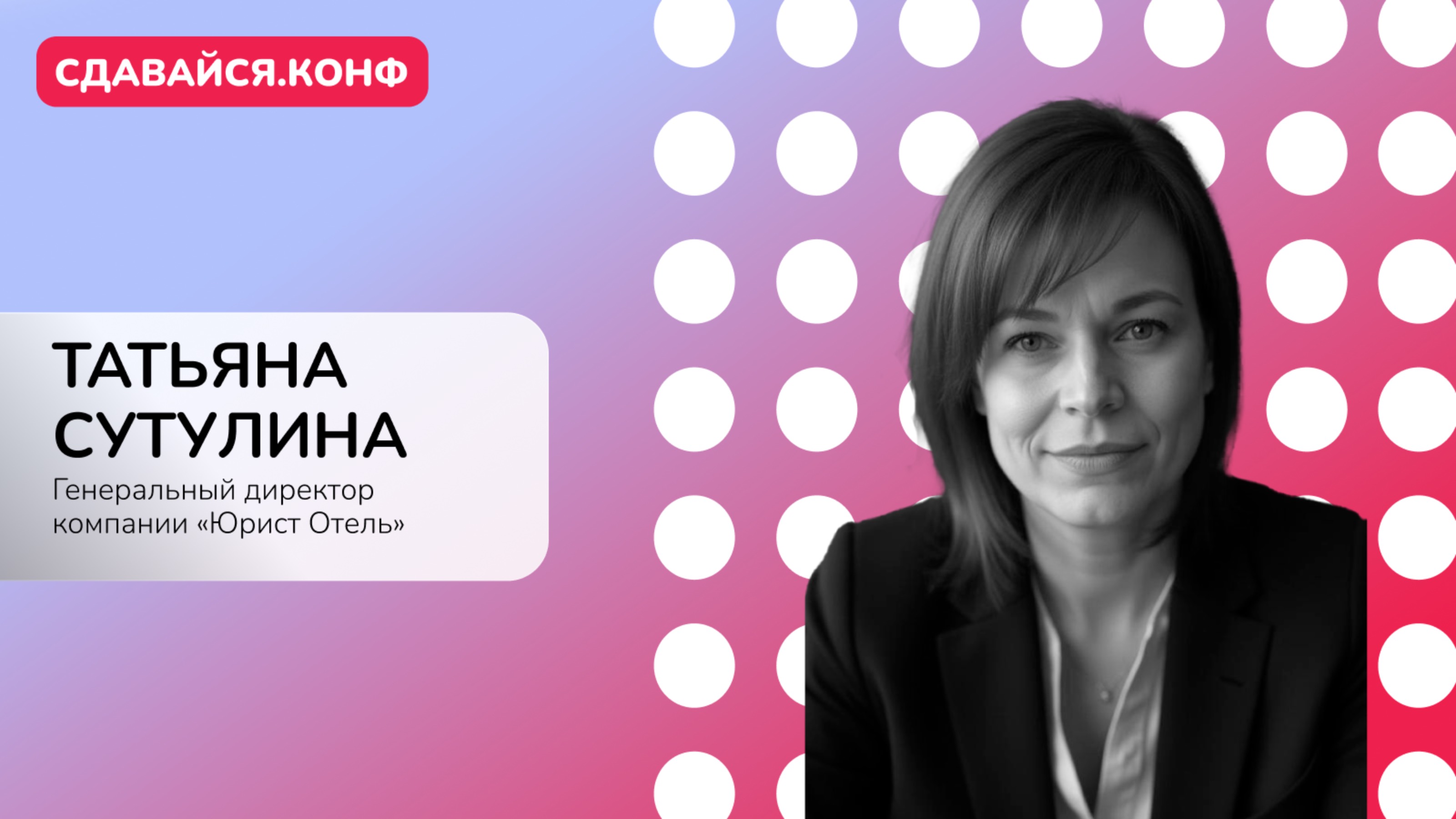 Новые правила для гостевых домов: эксперимент по классификации