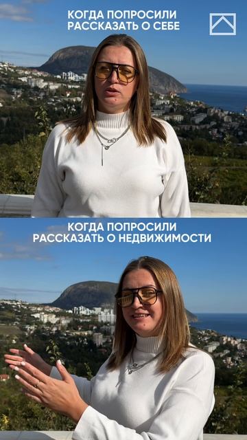 Это чувство, когда любимое дело становится смыслом жизни