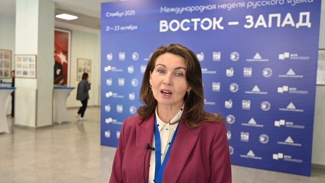 Раиса Тучина (Ницца, Франция)/отзыв участницы Международной недели русского языка «Восток – Запад»