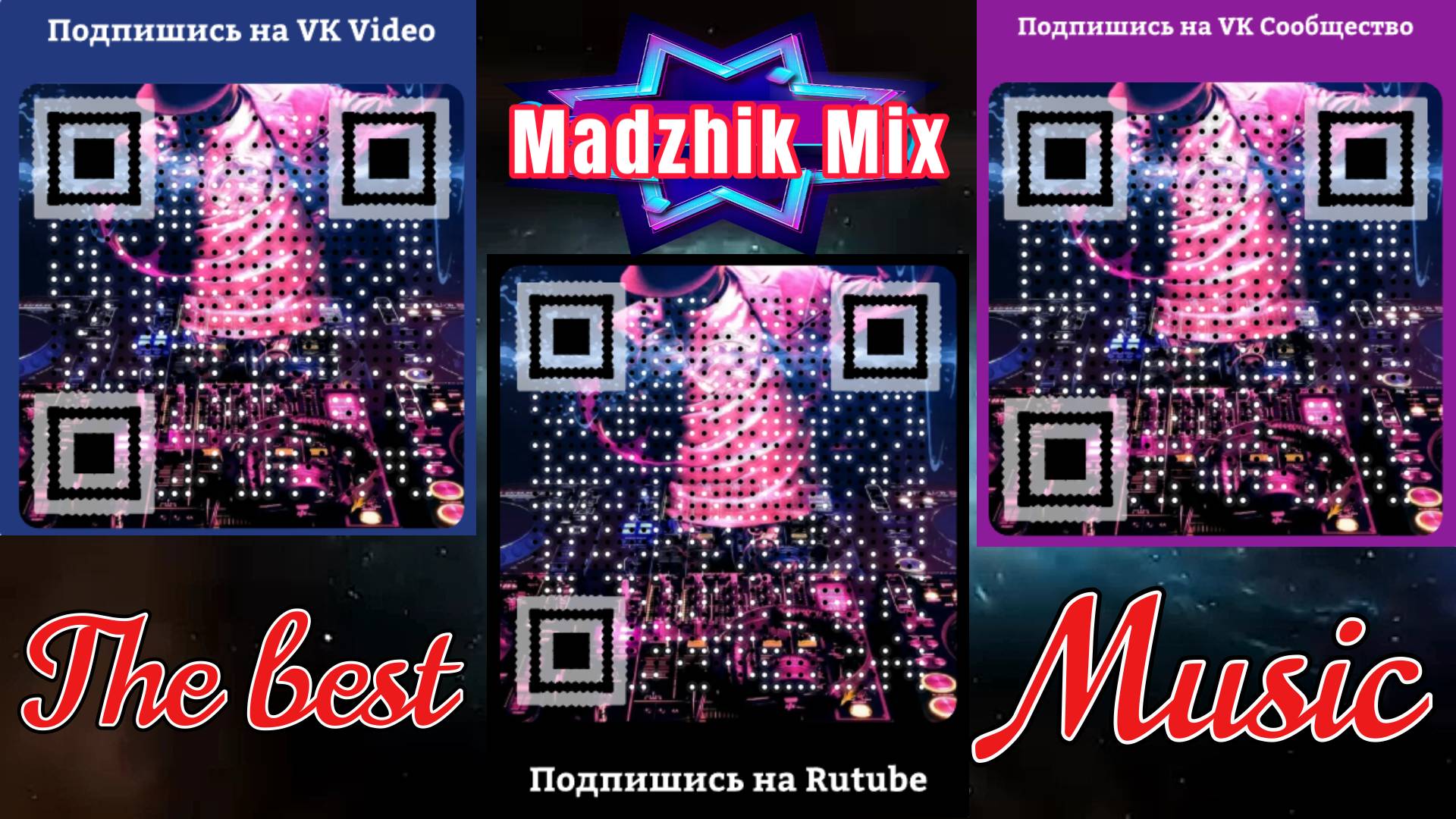 Madzhik Mix - ⚡Psy Electronic Space 2025⚡