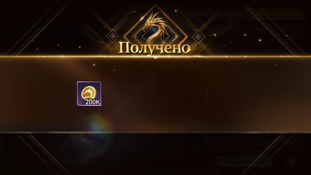 Играю в Legends Reborn. Часть #197. Прохождение игры с самого начала. Жесть имба.  Подписываемся 😉