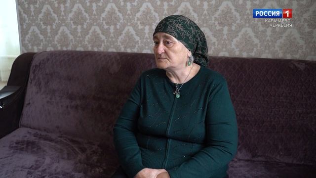 "Очаг" (на ногайском языке)