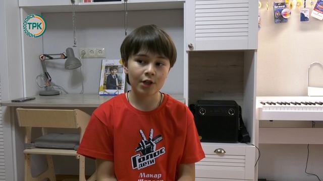 Макар Щеглов стал участником проекта «Голос. Дети»