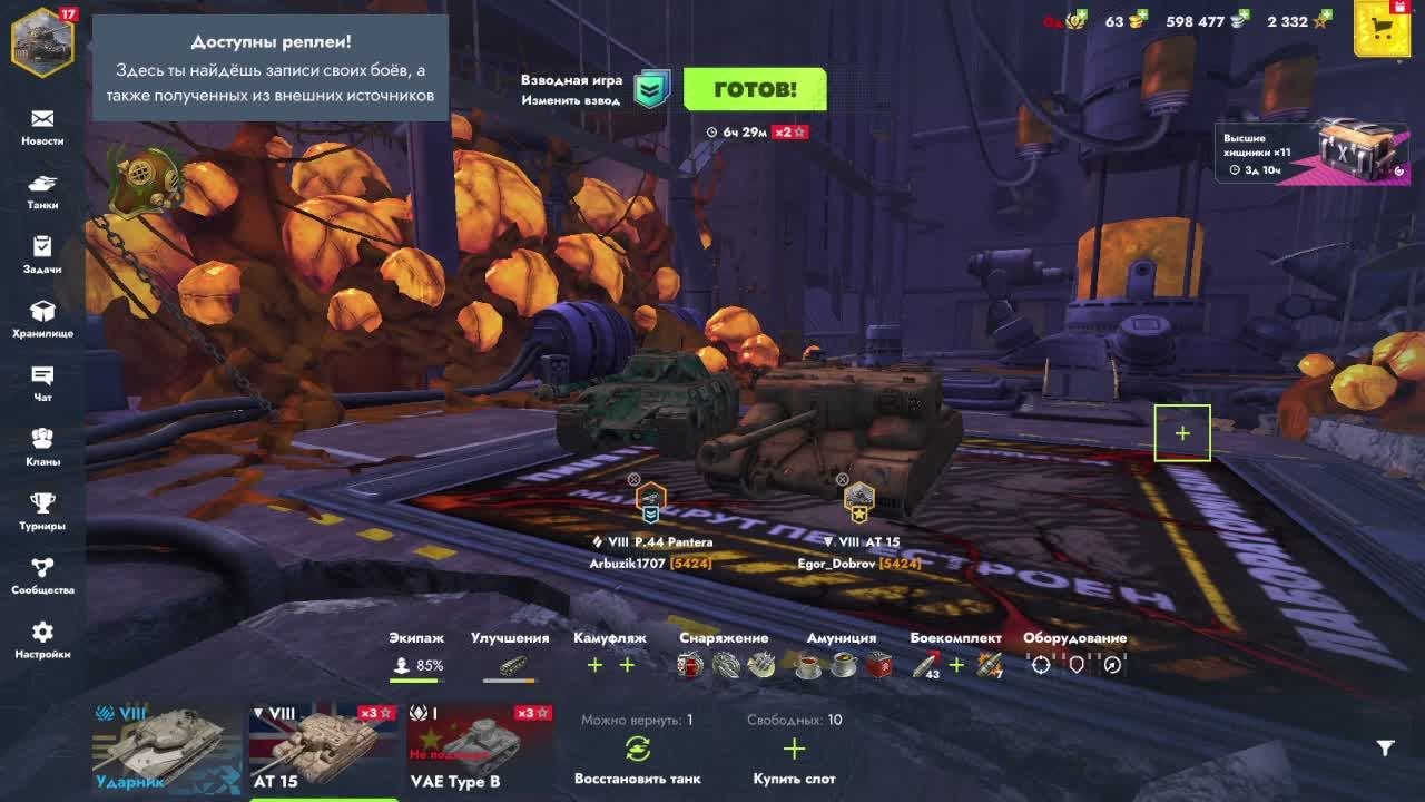 Играю с Братом с Нуля до Десятки часть 8