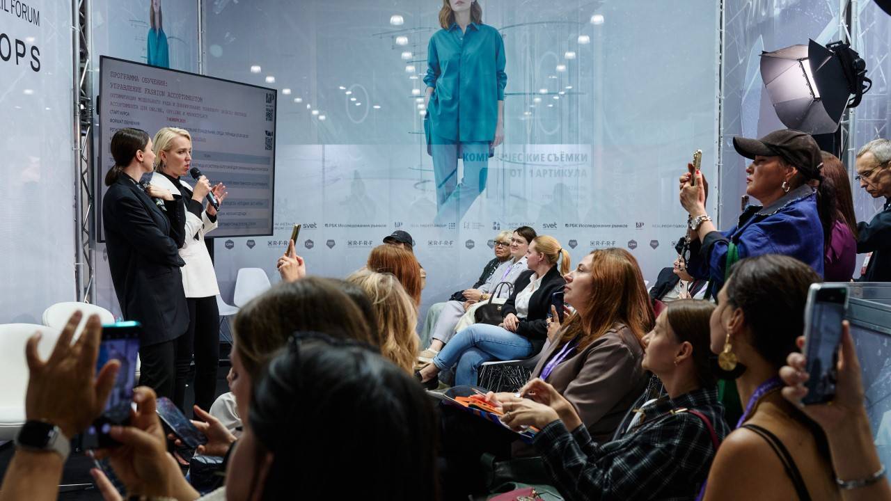 Молекулярная кухня fashion ассортимента: как VM работает в E-com | Бизнес-форум RFRF на выставке СРМ