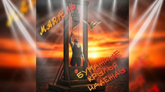 Сюжет (вар. 2)