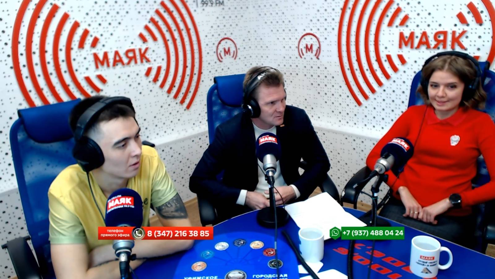 В рабочий полдень - 21.10.2025