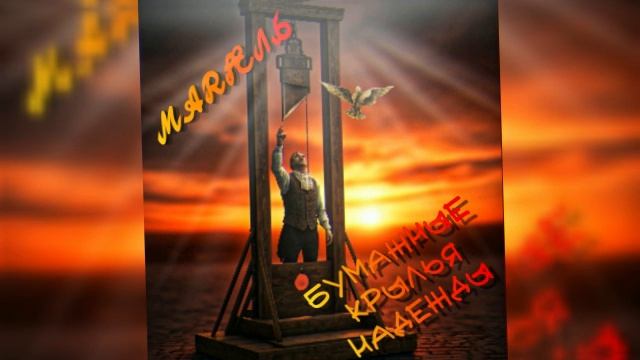 Я не вернусь (вар. 2)