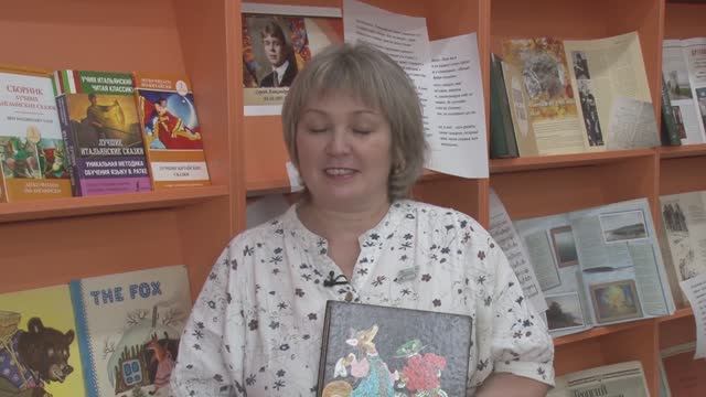 Почитаем. Сказки на иностранных языках.