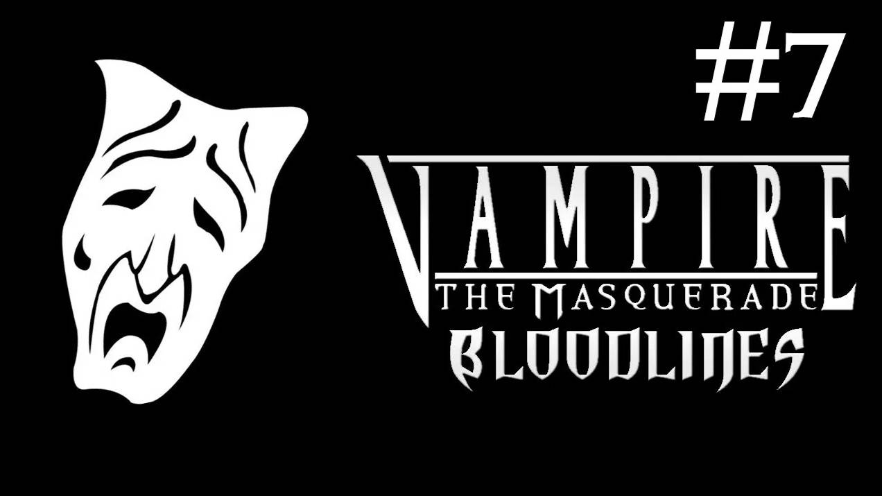 Vampire: The Masquerade — Bloodlines # прохождение за носферату [7]
