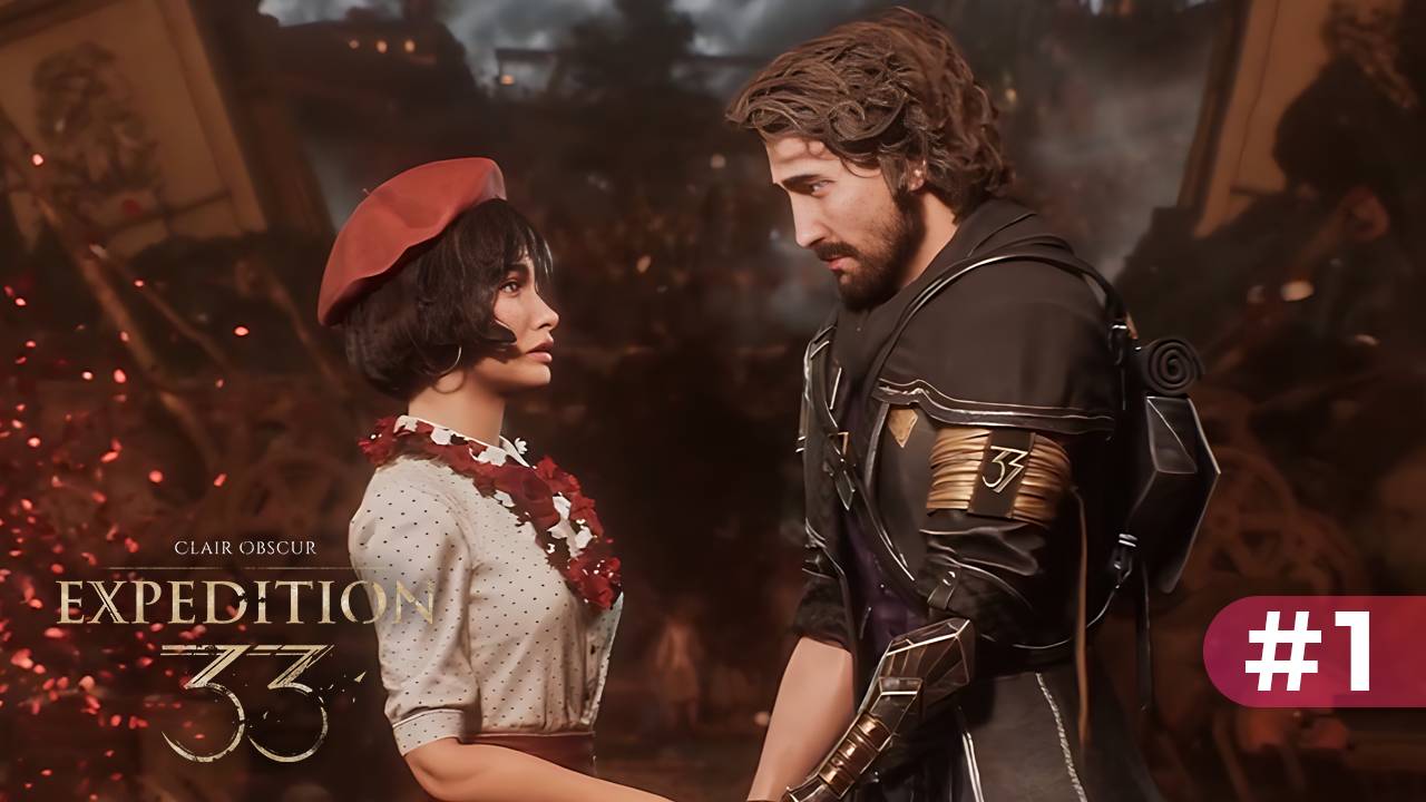 ДРАМАТИЧНОЕ НАЧАЛО ИСТОРИИ (ЗАПИСЬ СТРИМА) | Clair Obscur Expedition 33 #1