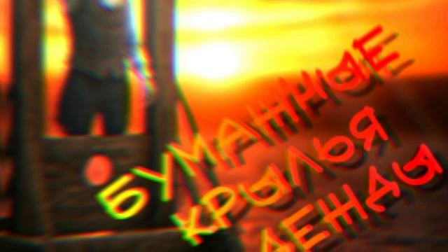 Во сне (вар. 2)