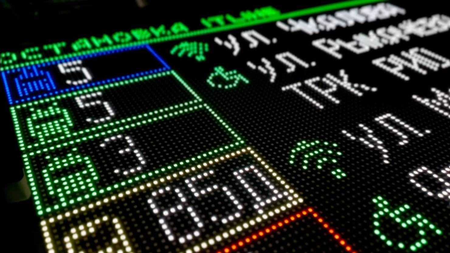 Производство остановочных табло ITLINE