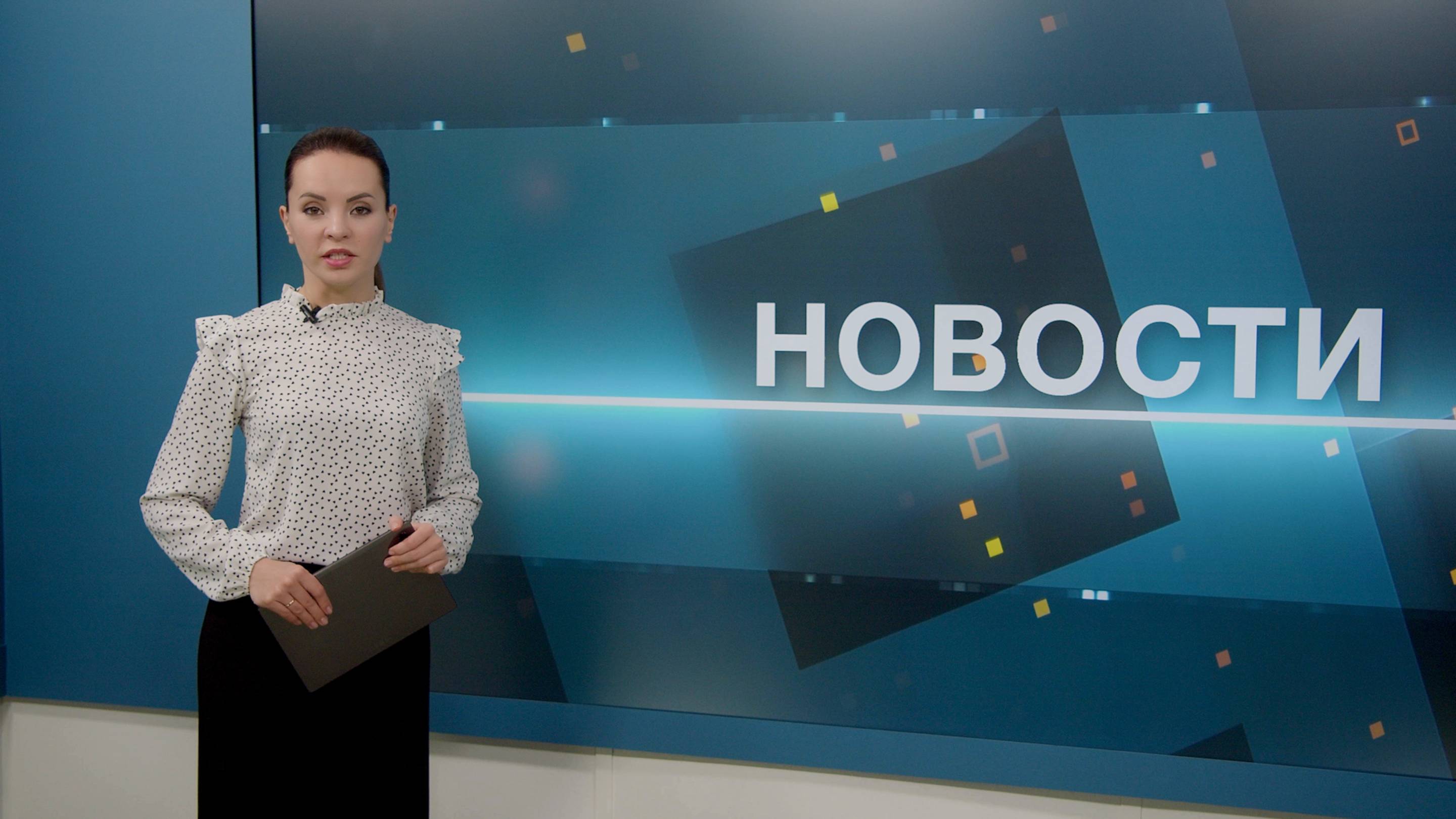 Новости 22.10.2025