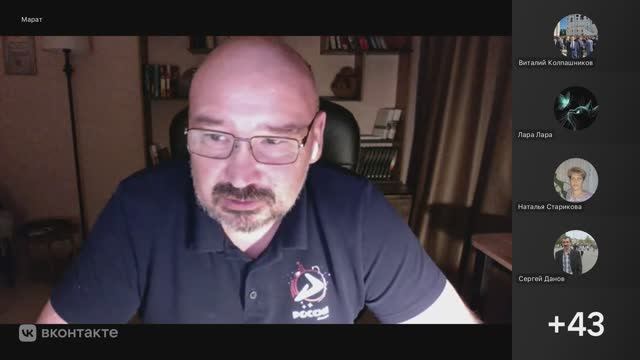 ВОЕНКОР МАРАТ ХАЙРУЛЛИН! Стрим от 21 октября 2025 года!