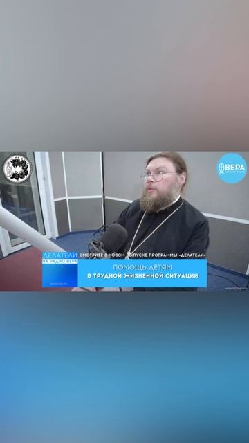 Смотреть выпуск — https://rutube.ru/video/5520205dc7daf3b064de5b52b4730956/