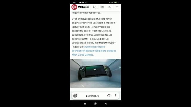 Геймер О...Xbox все не так.mp4