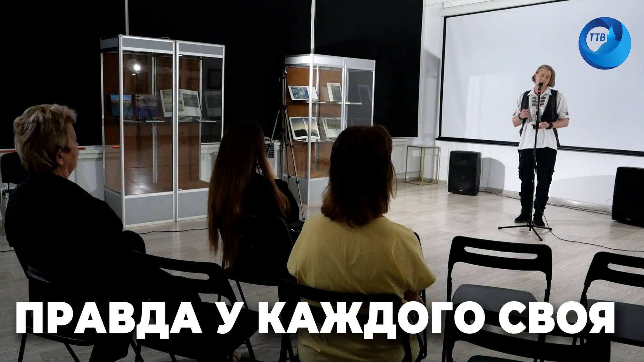 Детектив без разгадки в музее