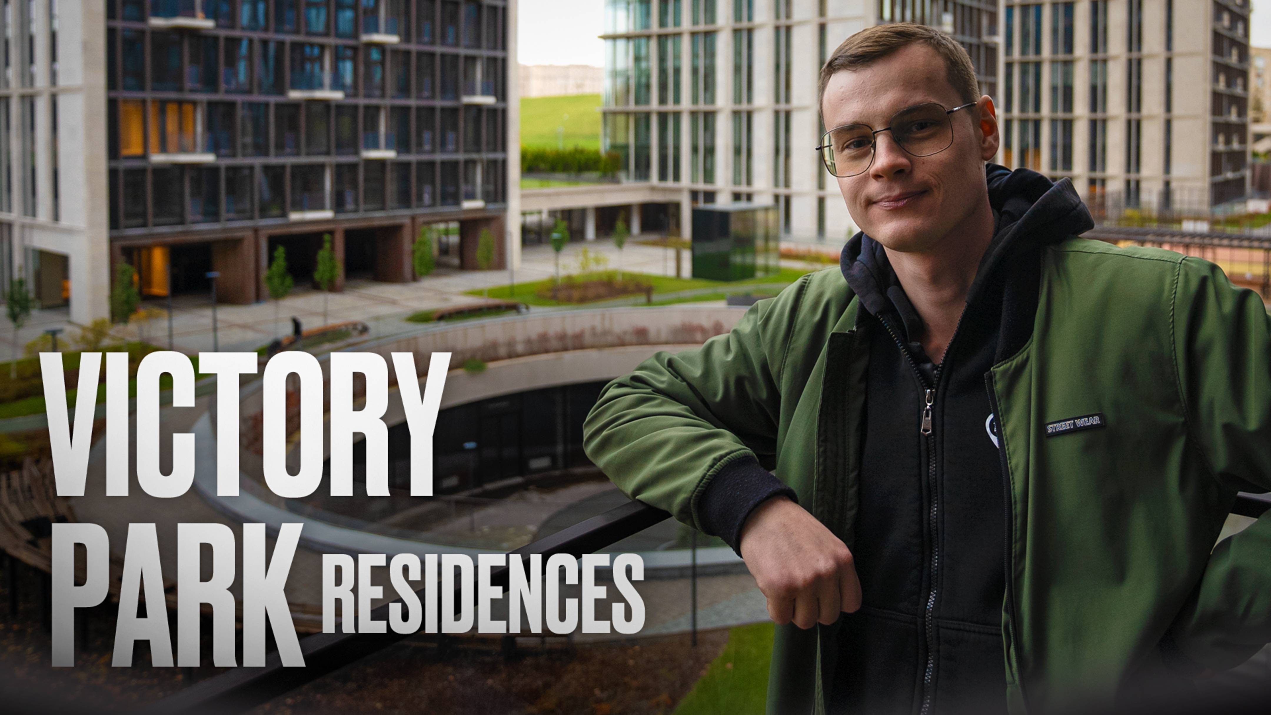 ЖК Виктори парк/ЖК Victory Park Residences/Приемка квартиры с отделкой