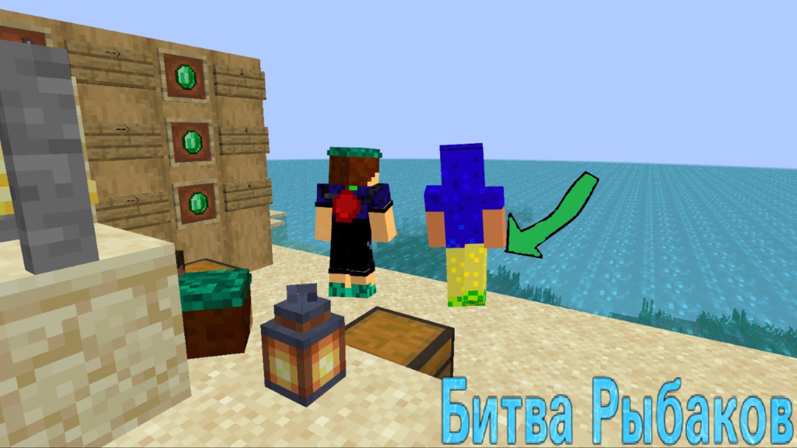 БИТВА РЫБАКОВ, КТО БОЛЬШЕ ВЫЛОВИТ РЫБЫ ТОТ ПОБЕДИЛ Артём|Artem Bloksi87 Minecraft