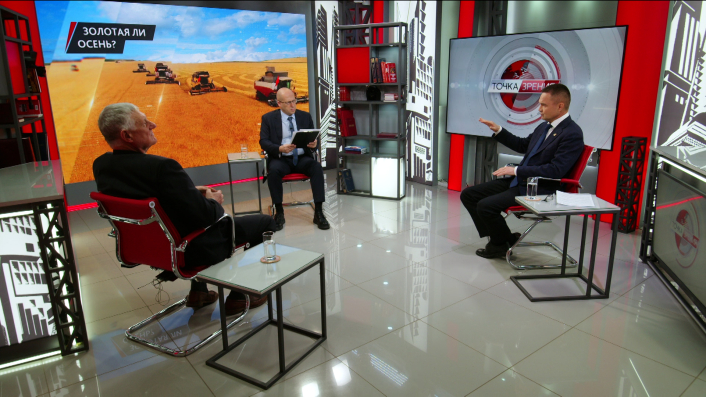 Золотая ли осень?  С.Казанков, А.Полухин, В.Таранин, И.Чёрный (22.10.2025)