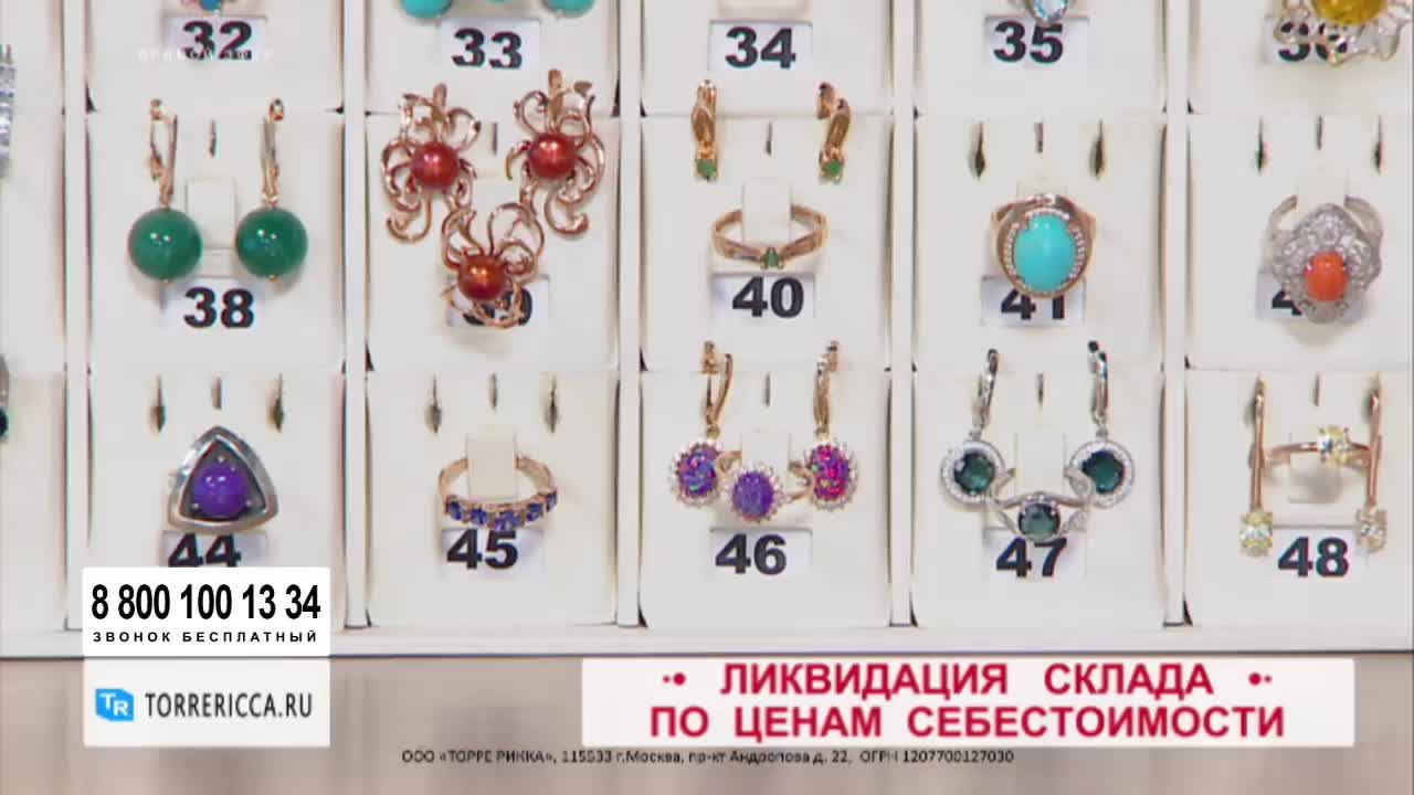 LIVE: LIVE: TORRE RICCA смотреть онлайн видео от TORRE RICCA в хорошем ...