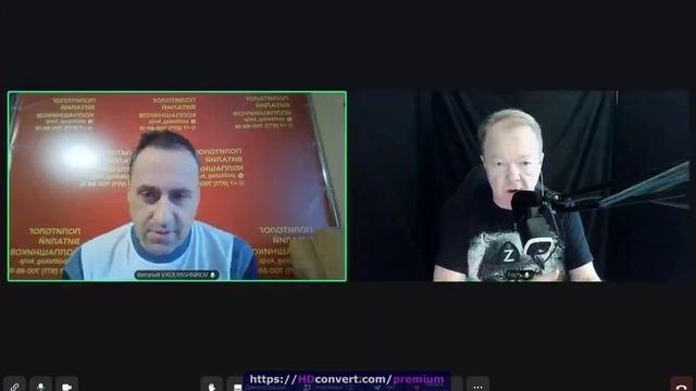 Запись эфира с полковником Труханом! 22 октября 2025 года!