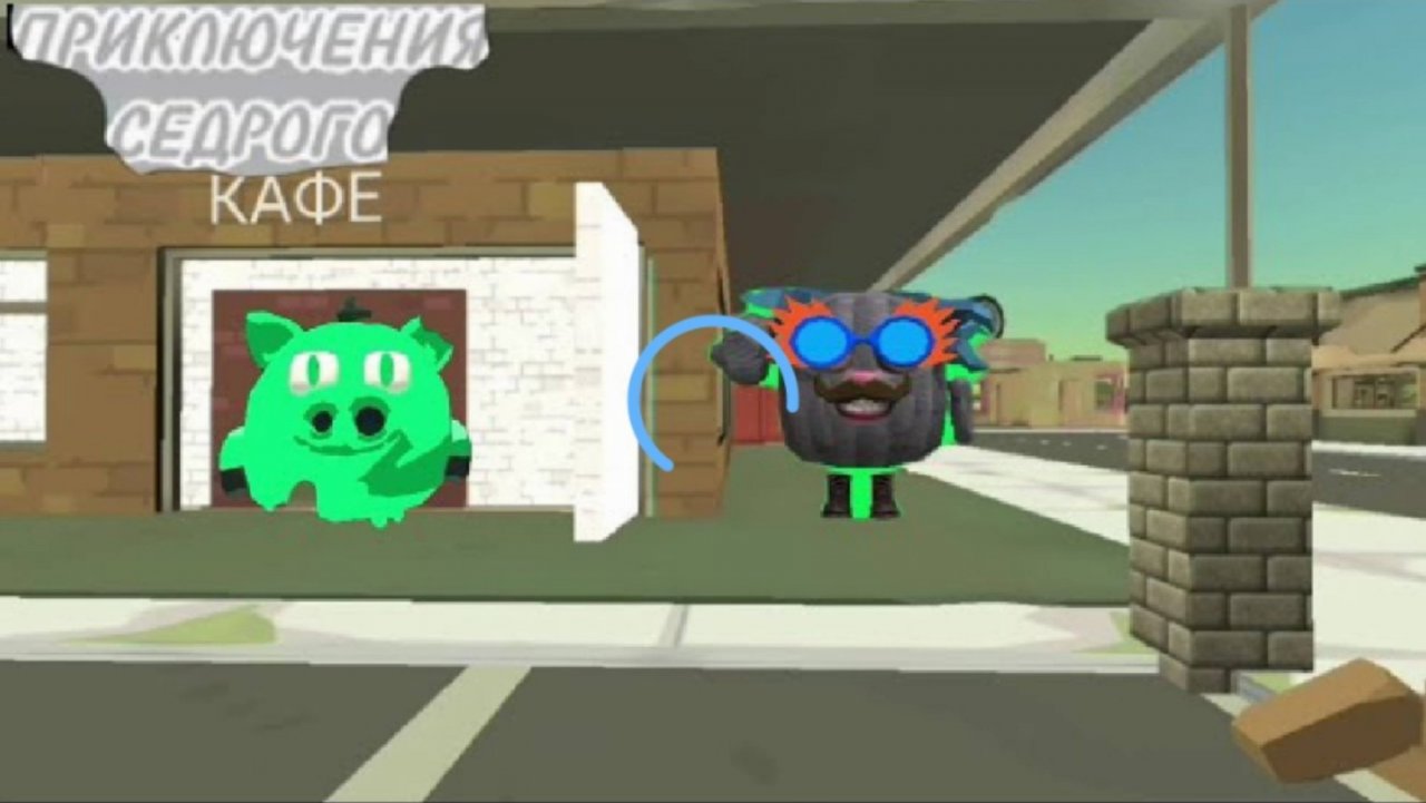 ПРИКЛЮЧЕНИЯ СЕДРОГО - 1 СЕЗОН 5 СЕРИЯ