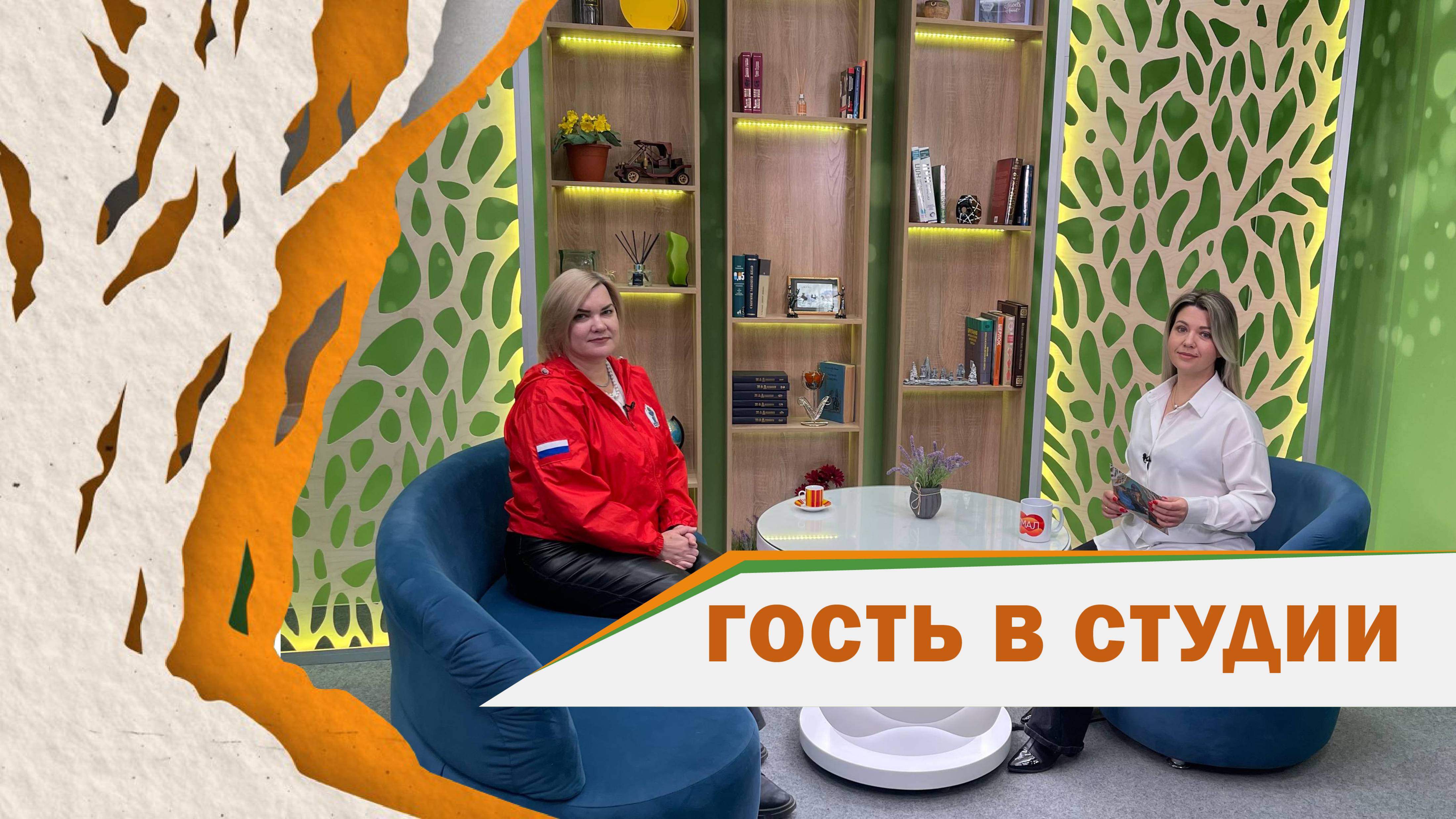 "Гость в студии" от 21.10.2025