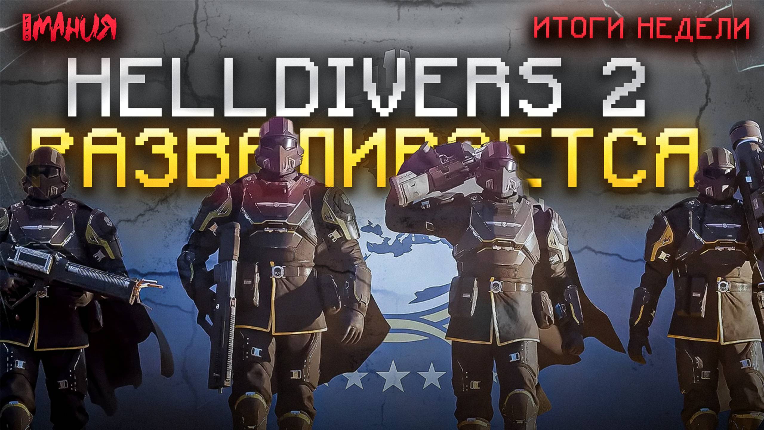 GTA 6 СМОГУТ КУПИТЬ НЕ ВСЕ! PS6 и НОВЫЙ XBOX в 2027 году! | Итоги недели