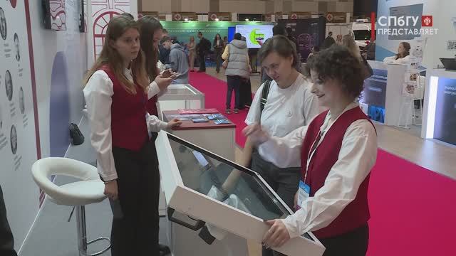 Новости СПбГУ: XIII Петербургский Международный форум здоровья - 2025