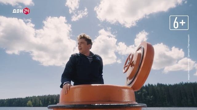 Большой экран 23.10.2025