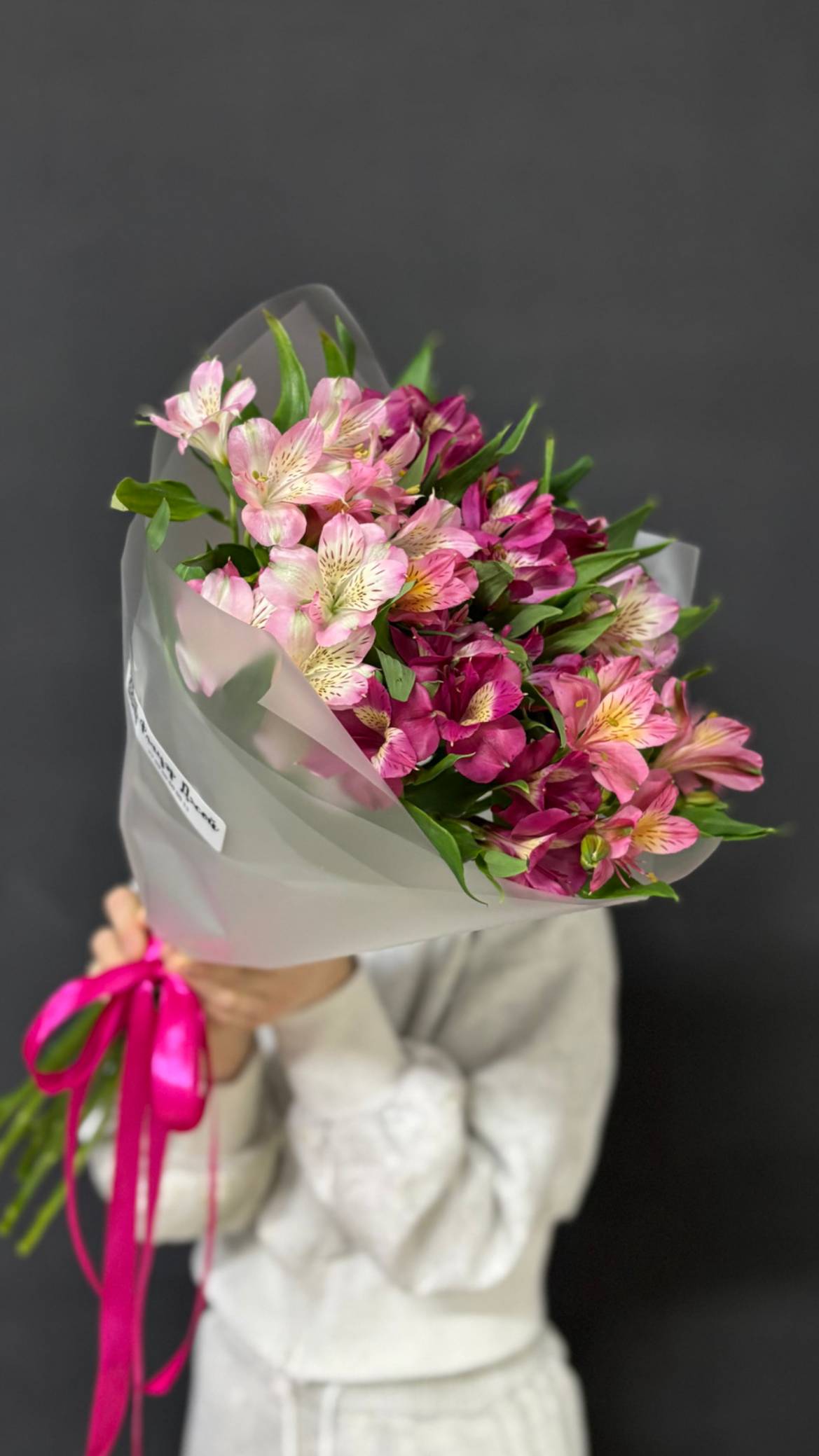 Букет из 9 альстромерий / арт. 3523