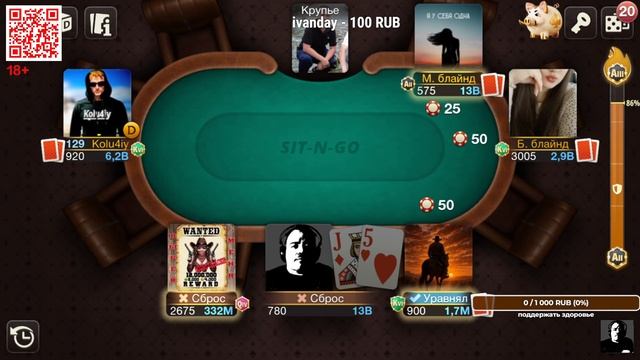 WPC ♡♢ ОСОБО ОПАСЕН ♡♢ #8