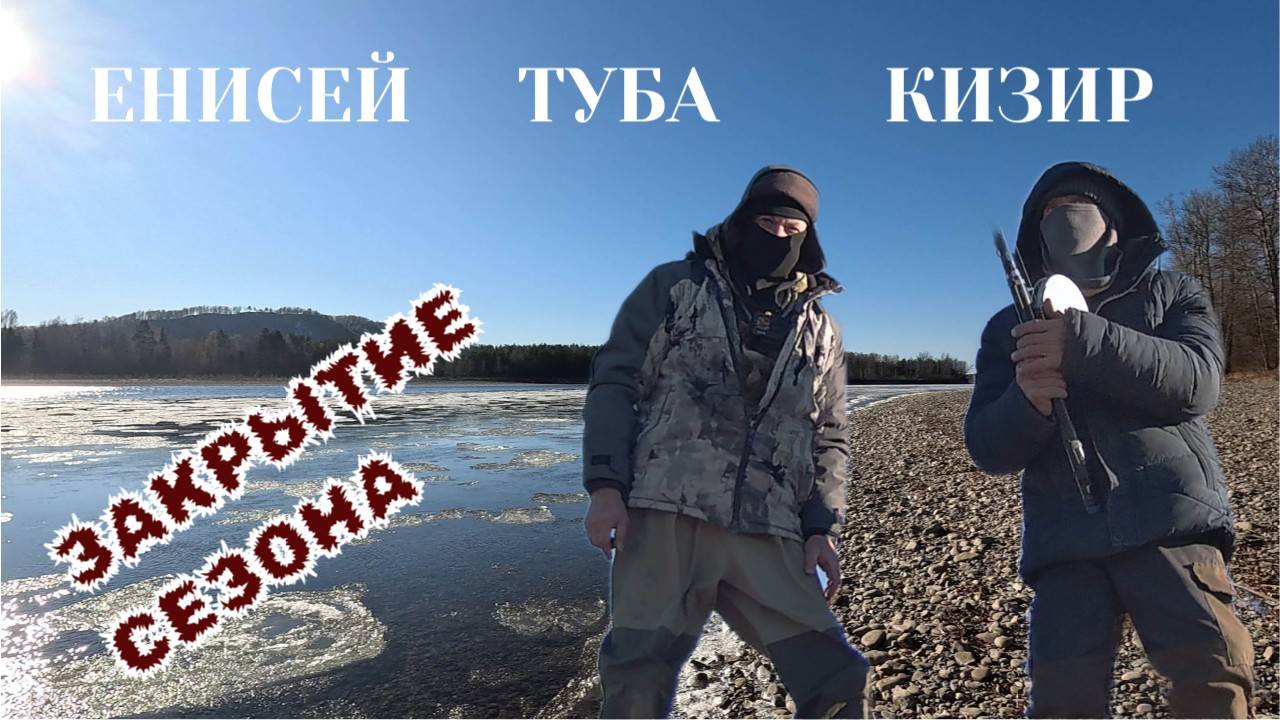 Три реки, три рыбалки и недельный отпуск.[4K]