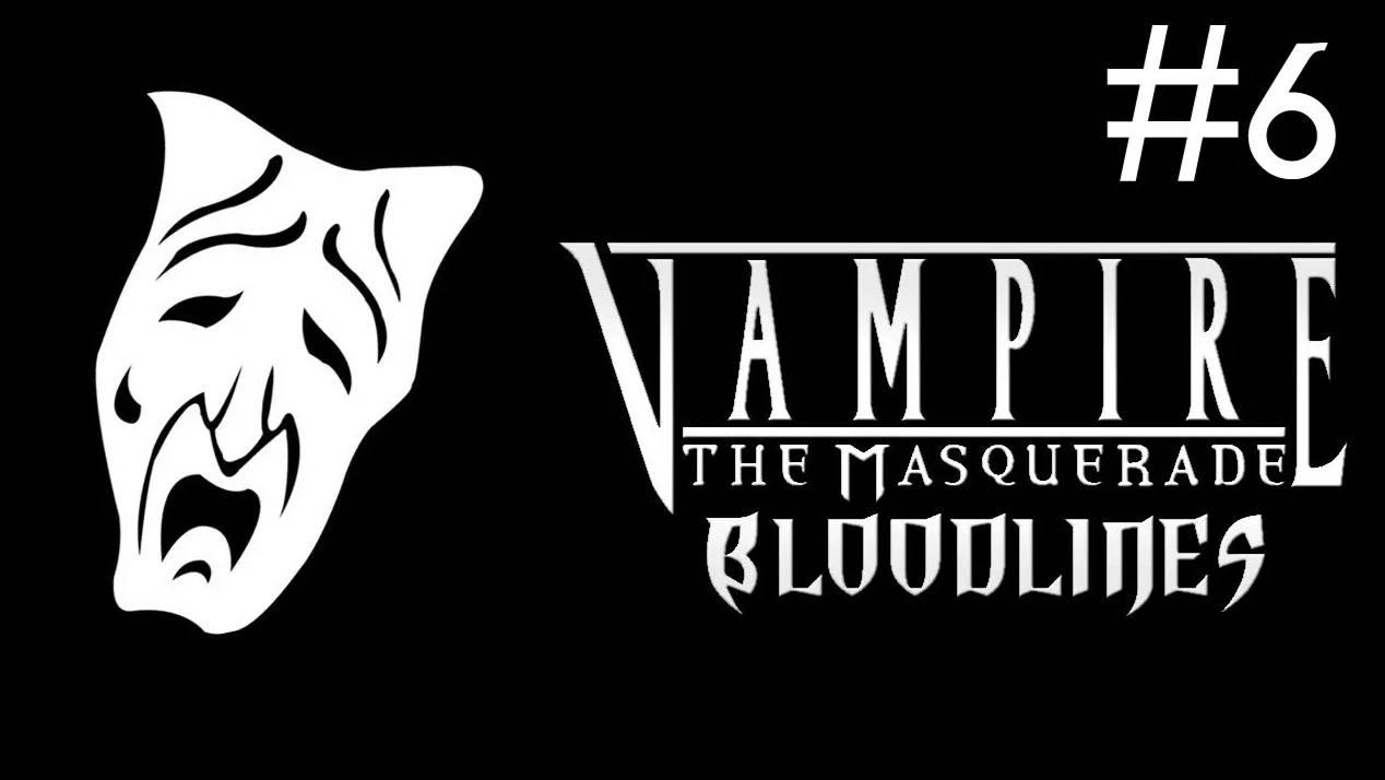 Vampire: The Masquerade — Bloodlines # прохождение за носферату [6]