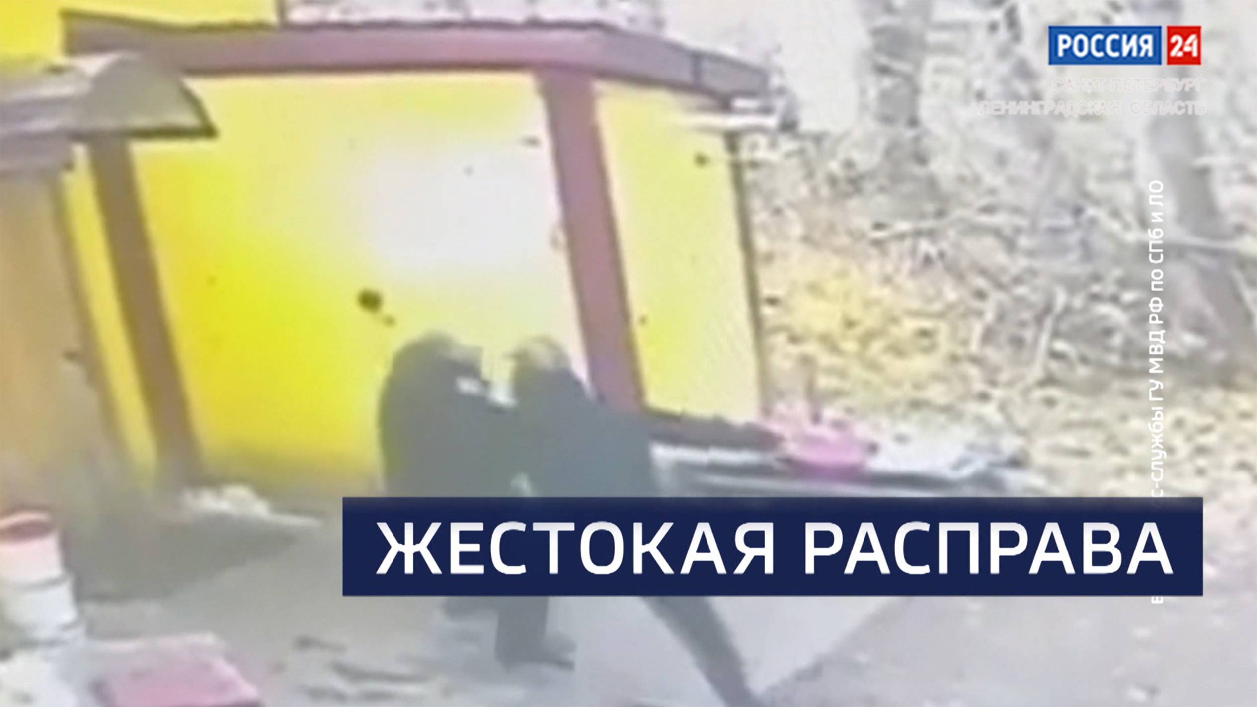 ВЕСТИ 24 Санкт-Петербург от 22.10.2025