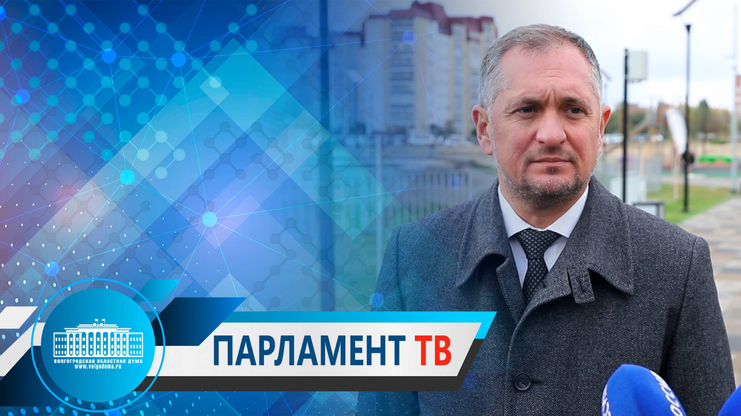 Андрей Таев: "Парк Героев-летчиков - новая точка притяжения Дзержинского района"