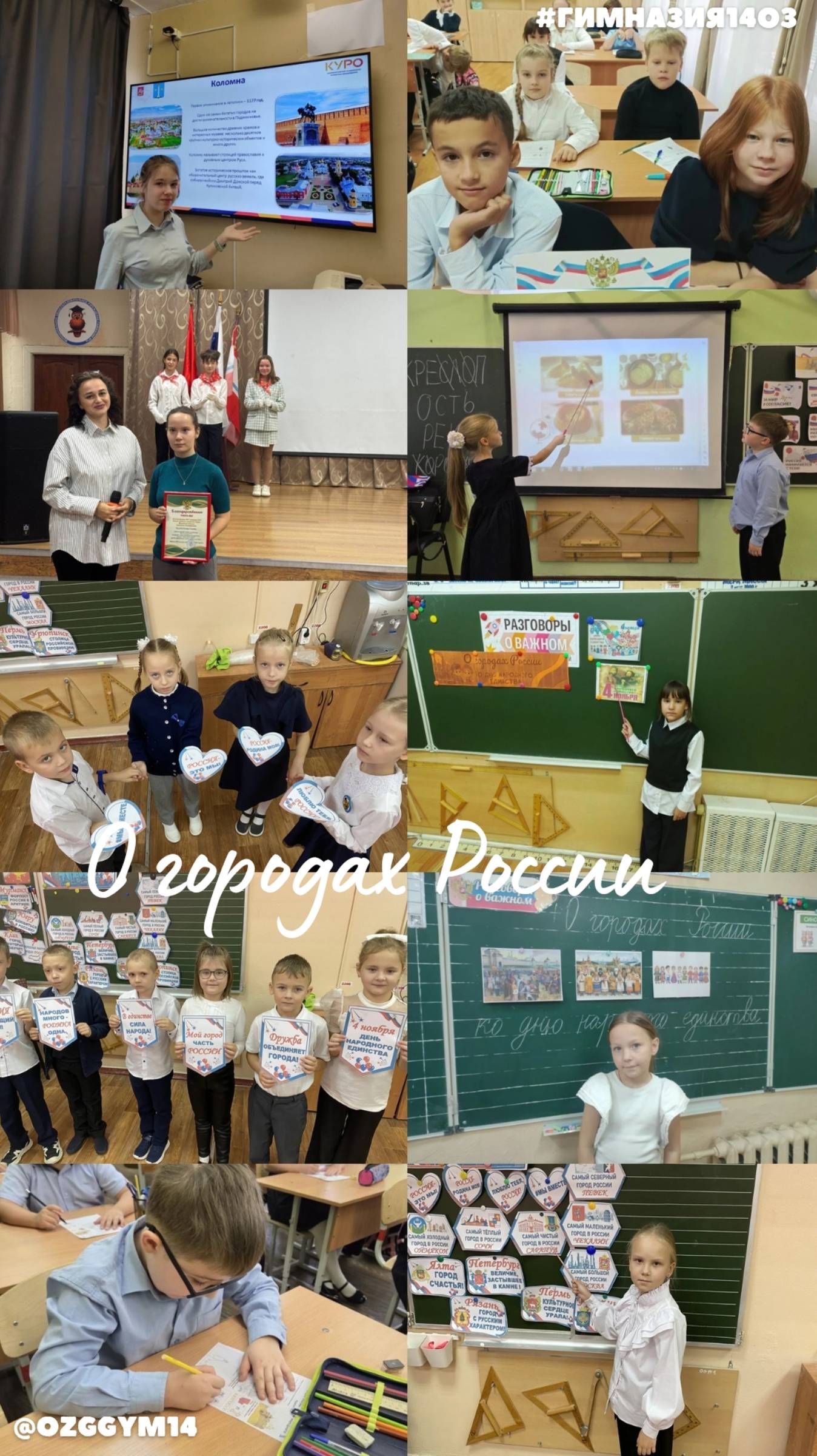 Путешествие по родному краю #shorts