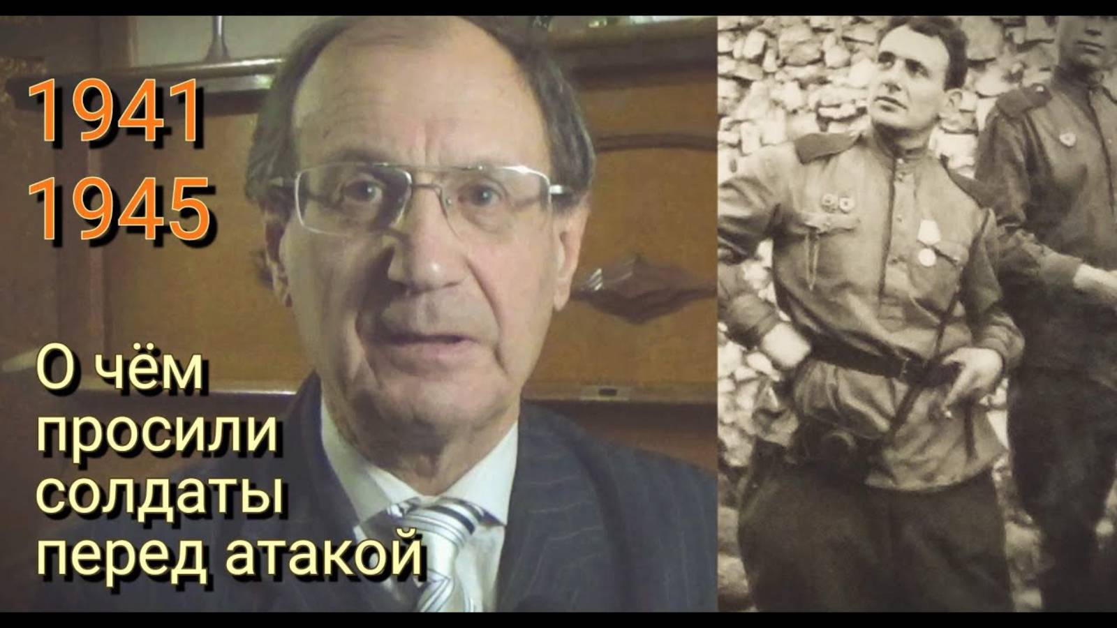 М.Имханицкий - Воспоминания сына об отце-ветеране