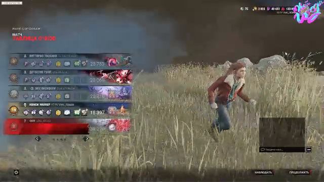 Стрим 50- Вечерний чил в Dead by Daulight