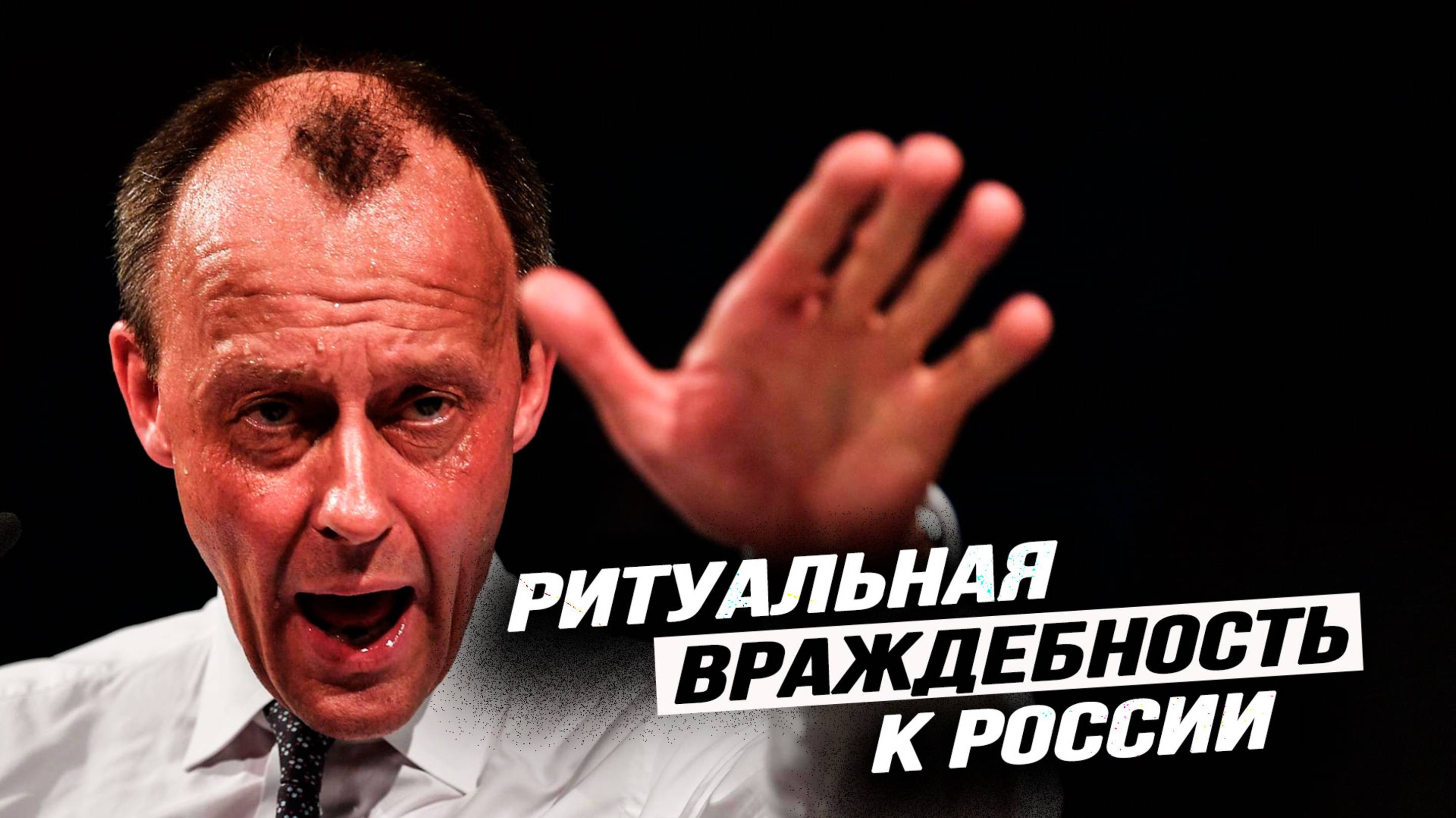 Фиктивное соглашение Трампа, Запад пытается списать долги перед нами, Франция отвлекает внимание