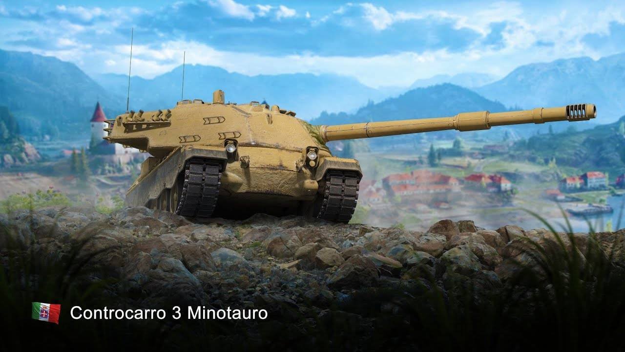 Controcarro 3 Minotauro взят! Ура! :)